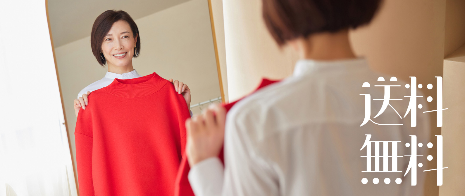 ZU-BON:ズボン｜買い物｜「HALMEK up」50代からの女性の毎日が面白くなるサイト