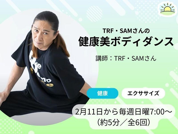 ハルメク365｜女性誌部数No.1「ハルメク」公式サイト