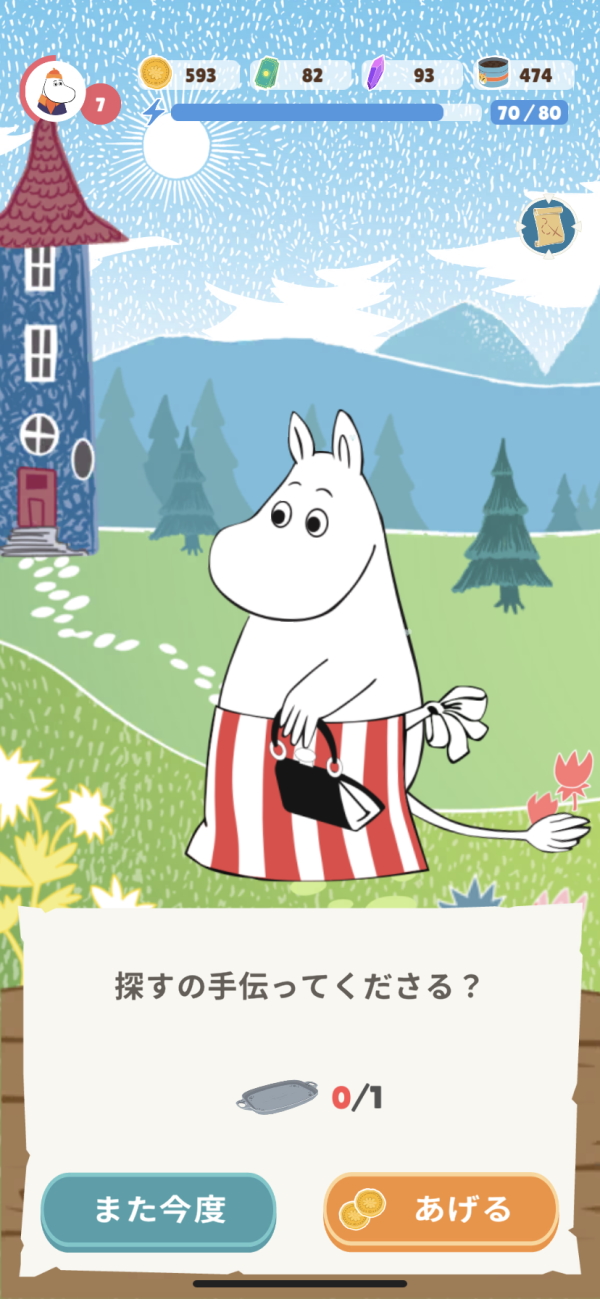 HALMEK up（ハルメクアップ）｜50代からの女性の毎日が面白くなるサイト